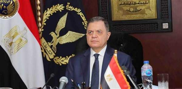 Colonel Muhammad Fatah Allah Appointed Assistant Minister for Economic ...