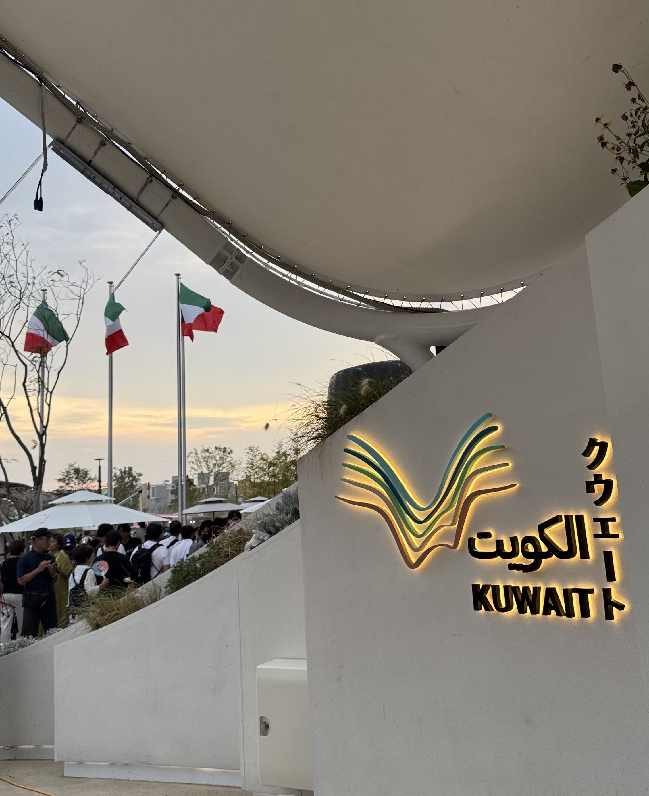 Kuwaiti Pavilion at Expo 2025 Osaka Showcases Heritage and Vision Under ...
